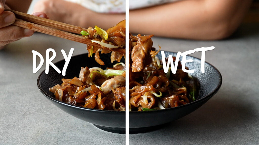 Dry/Wet Stir Fried Hor Fun Recipe – The Meatmen